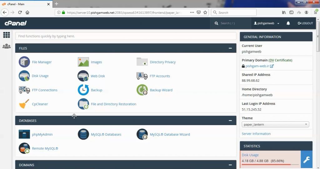 آموزش کار با ModSecurity در cpanel