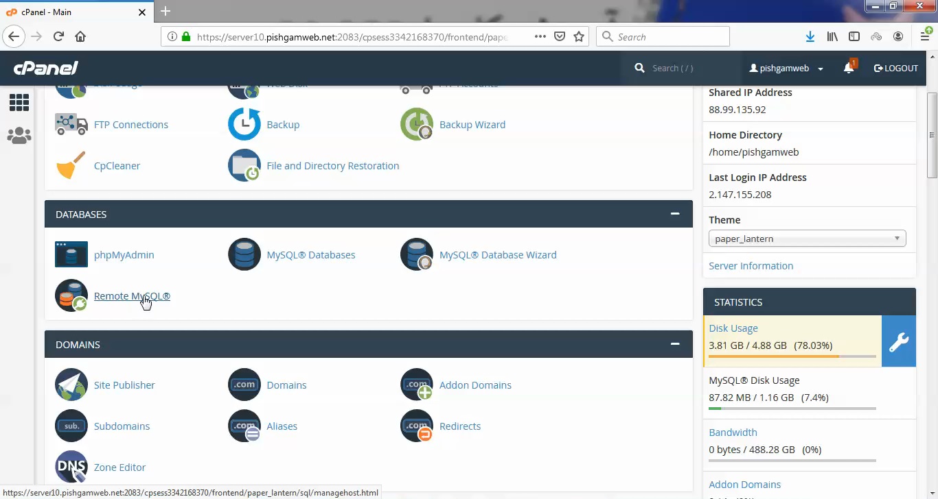 آموزش کار با Remote MySQL® در cpanel