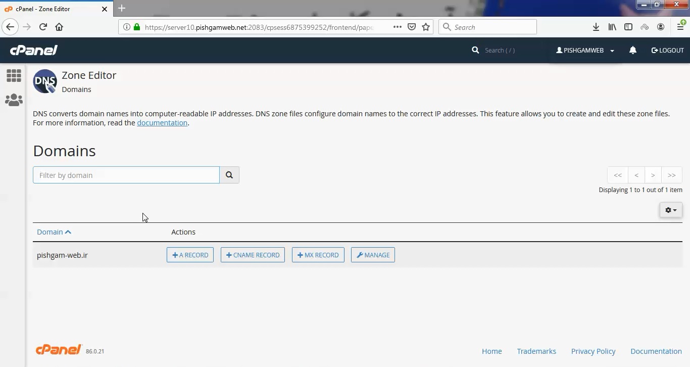 آموزش کار با Zone Editor در cpanel